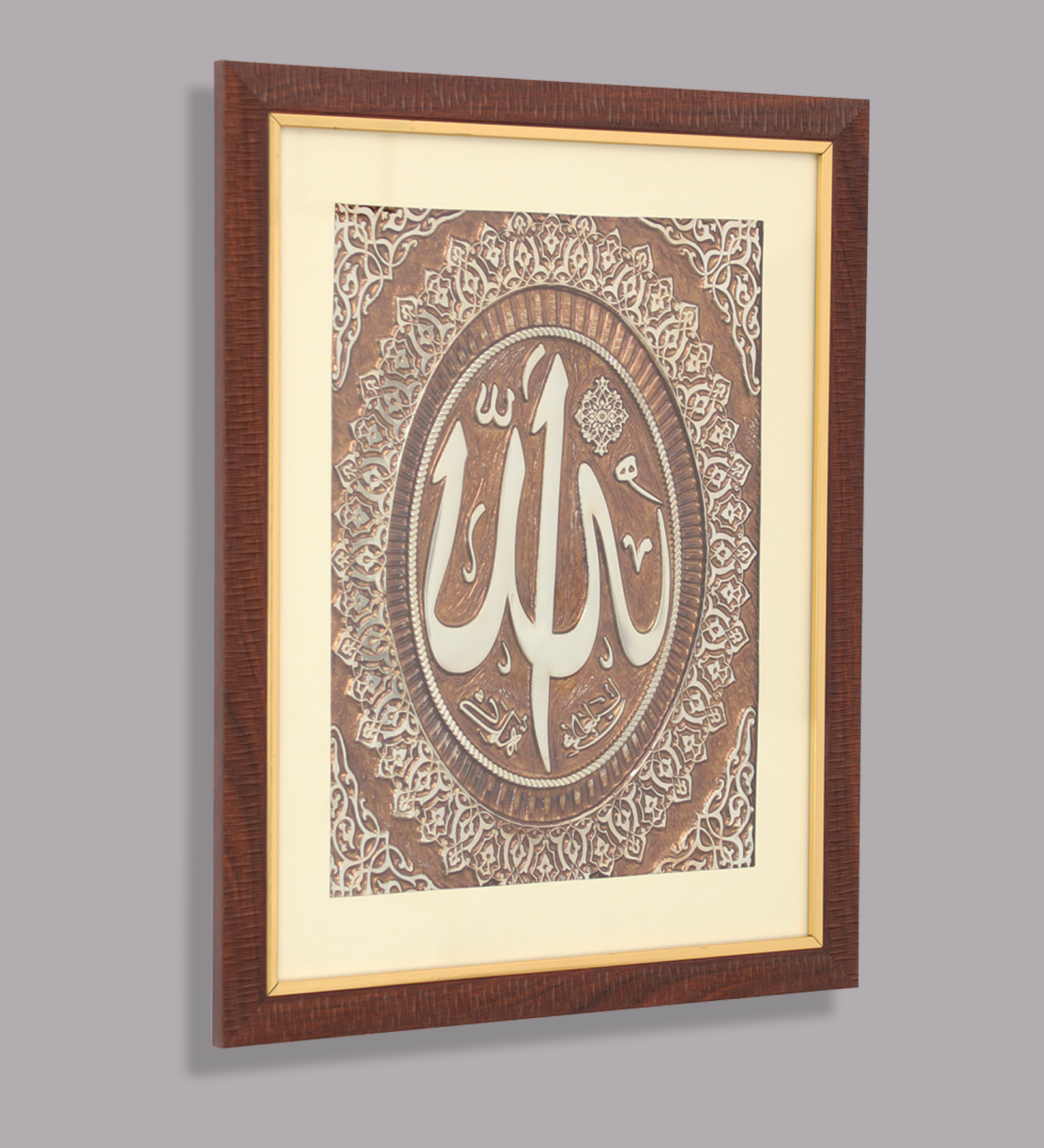 Elegant Islamic Painting Depicting The Allah - Shree Kala